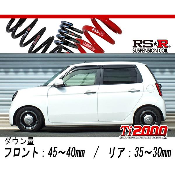 [RS-R_Ti2000 DOWN]JG3 N-ONE_オリジナル(2WD_660 NA_R2/11〜)用車検対応ダウンサス[H453TD] : ユニオンプロデュース - 通販 - Yahoo ...