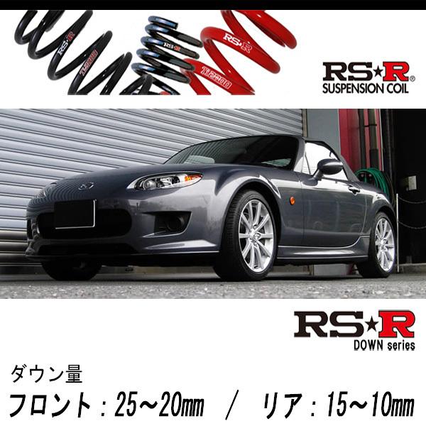 [RS-R_RS★R DOWN]NCEC ロードスター_RS(2WD_2000 NA_H17/8〜)用車検対応ダウンサス[M026D] : ユニオンプロデュース - 通販 - Yahoo!ショッピング