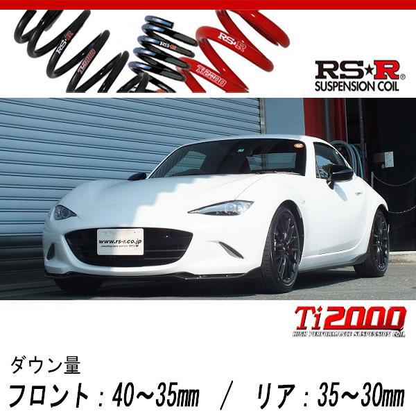 [RS-R_Ti2000 DOWN]NDERC ロードスターRF_RS_6MT車(2WD_2000 NA_H28/12〜)用車検対応ダウンサス[M034TD] : ユニオンプロデュース ...