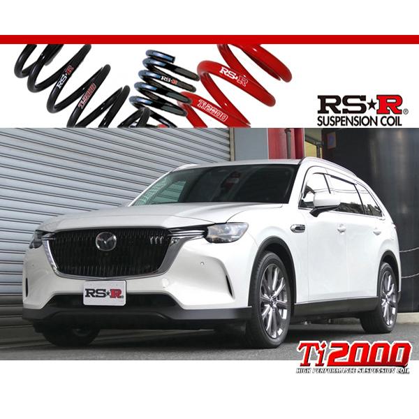 [RS-R_Ti2000 DOWN]KL3P CX-80_XD Lパッケージ(4WD_3300 DTB_R6/10〜)用車検対応ダウンサス[M320TD] : ユニオンプロデュース - 通販 ...