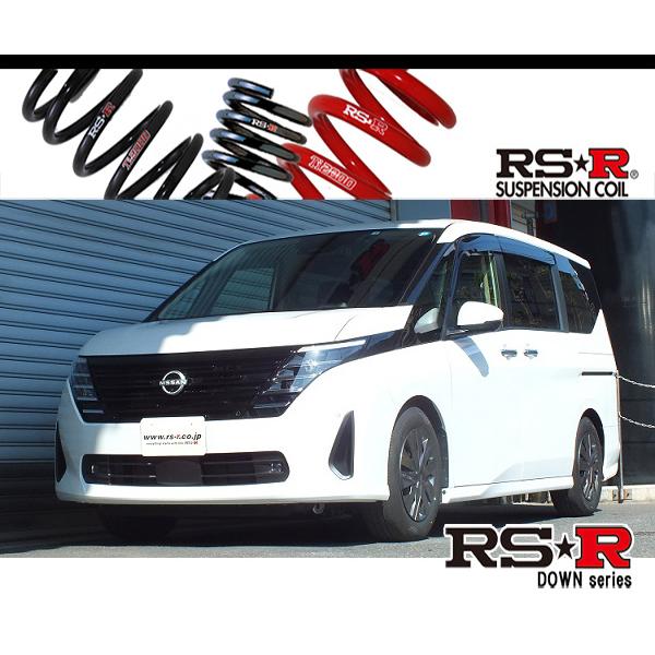 [RS-R_RS★R DOWN]C28 セレナ_XV(2WD_2000 NA_R4/12〜)用車検対応ダウンサス[N703W] : ユニオンプロデュース - 通販 - Yahoo!ショッピング