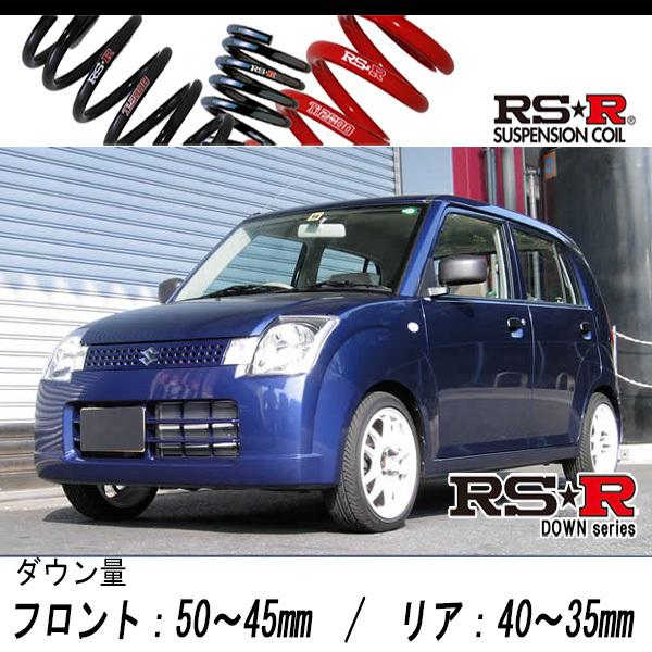 [RS-R_RS★R DOWN]HA24S アルト_E(2WD_660 NA_H16/9〜H21/11)用車検対応ダウンサス[S016D] : trsr-s016d-t02 : ユニオン ...