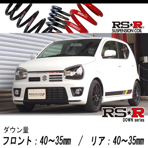 [RS-R_RS★R DOWN]HA36S アルトワークス_ベースグレード_5MT車(2WD_660 TB_H27/12〜)用車検対応ダウンサス[S022D] : ユニオンプロデュース ...