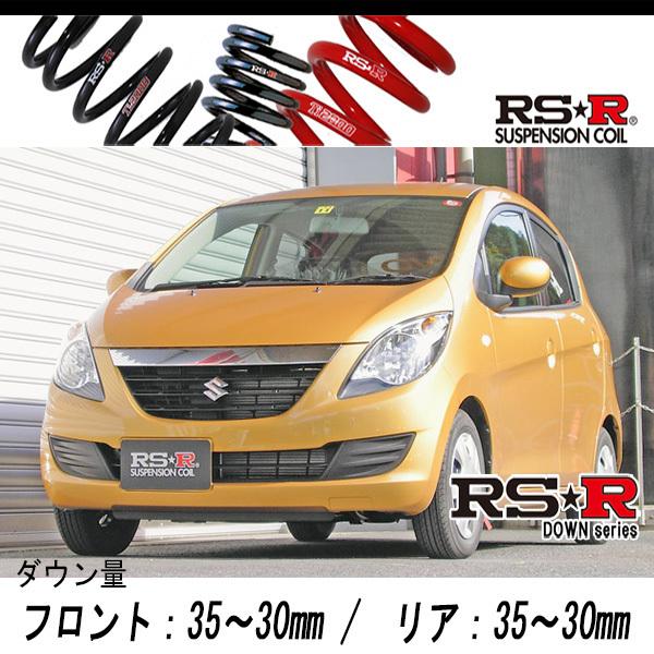 [RS-R_RS★R DOWN]HG21S セルボ_G(2WD_660 NA_H18/11〜H21/12)用車検対応ダウンサス[S148D] : ユニオンプロデュース - 通販 - Yahoo ...