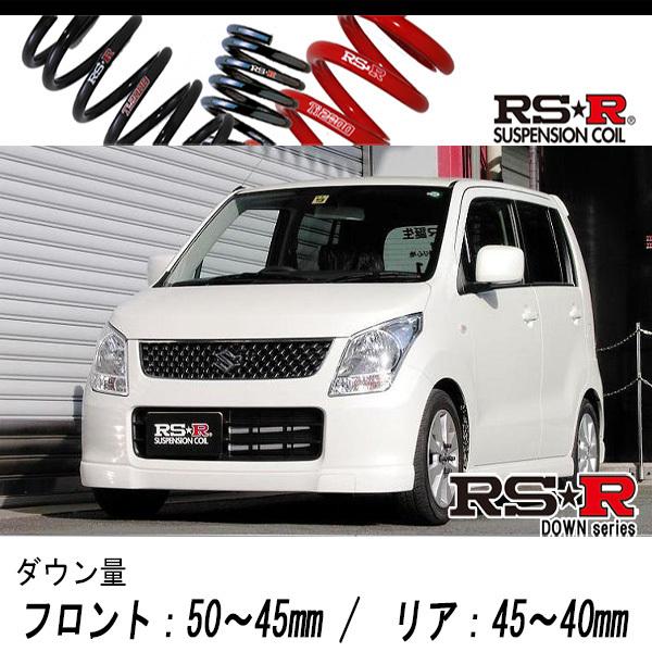 [RS-R_RS★R DOWN]MH23S ワゴンR_FXリミテッド(2WD_660 NA_H20/9〜H24/8)用車検対応ダウンサス[S150D] : ユニオンプロデュース - 通販 ...