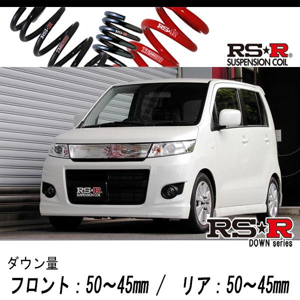 [RS-R_RS★R DOWN]MH23S ワゴンRスティングレー_X(2WD_660 NA_H20/9〜H24/8)用車検対応ダウンサス[S150D] : ユニオンプロデュース - 通販 ...