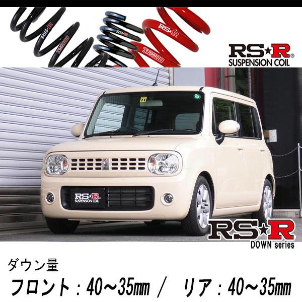 [RS-R_RS★R DOWN]HE22S アルトラパン_T(2WD_660 TB_H20/11〜)用車検対応ダウンサス[S210D] : trsr-s210d-t03 : ユニオン ...