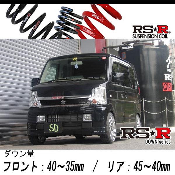 [RS-R_RS★R SUPER DOWN]DA64W エブリイワゴン_レザーセレクション(4WD_660 TB_H17/8〜)用競技専用ダウンサス[S640S] : ユニオンプロデュース ...