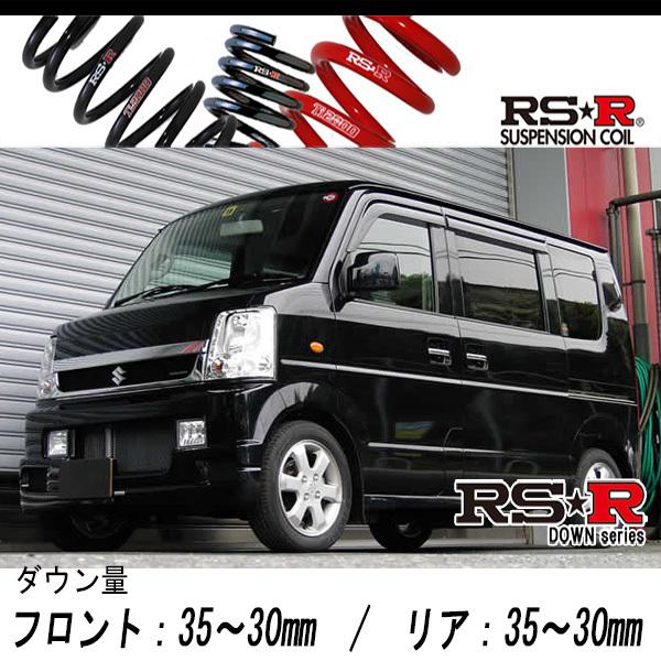 [RS-R_RS★R DOWN]DA64W エブリイワゴン_PZターボスペシャル(2WD_660 TB_H17/8〜)用車検対応ダウンサス[S640W] : ユニオンプロデュース - 通販 ...