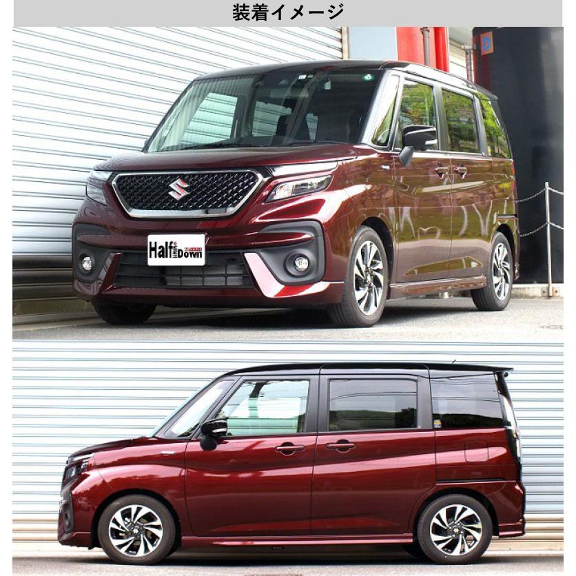 [RS-R_Ti2000 HALF DOWN]MA37S ソリオバンディット_ハイブリッドMV(2WD_1200 HV_R2/12〜)用車検対応ダウンサス[S703THD] : ユニオン ...