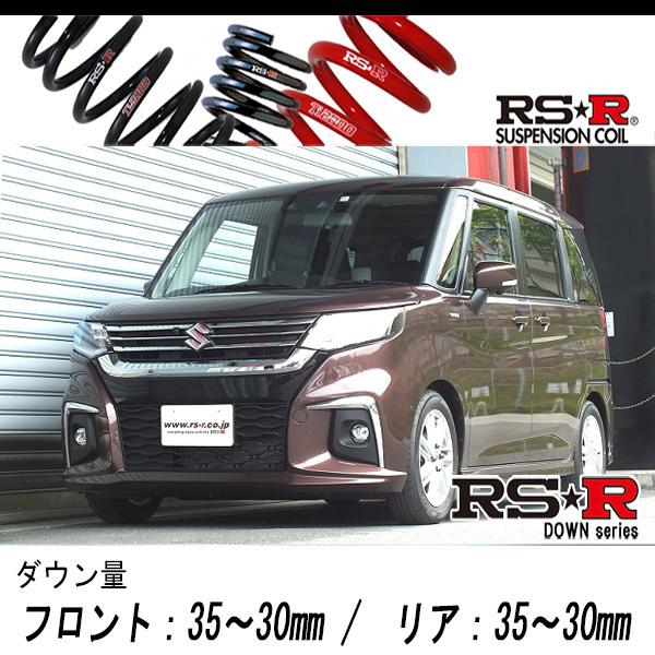 [RS-R_RS★R DOWN]MA37S ソリオ_ハイブリッドMZ(2WD_1200 HV_R2/12〜)用車検対応ダウンサス[S703W] : ユニオンプロデュース - 通販 ...