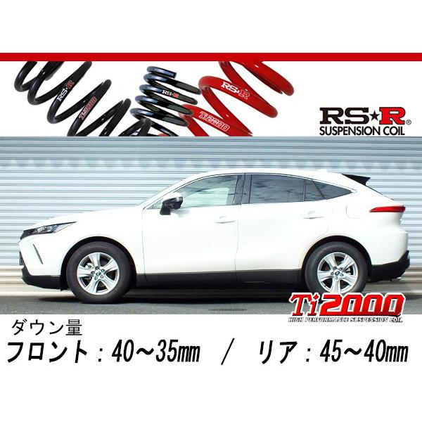 [RS-R_Ti2000 DOWN]MXUA85 ハリアー_S(4WD_2000 NA_R2/6〜)用車検対応ダウンサス[T073TD] : ユニオンプロデュース - 通販 - Yahoo ...