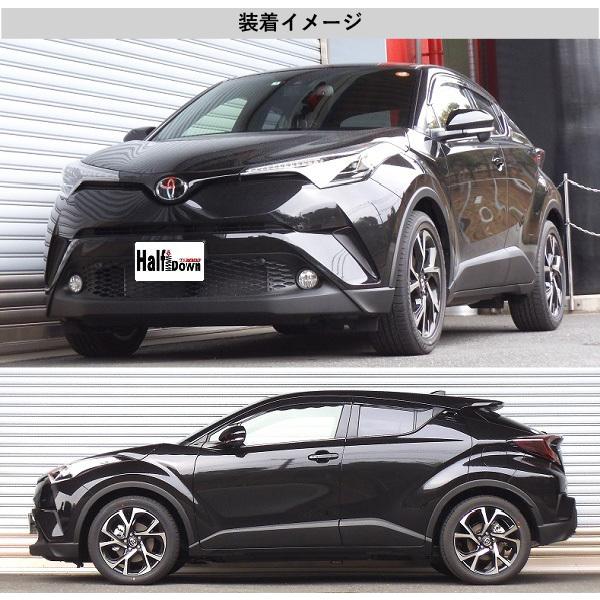 [RS-R_Ti2000 HALF DOWN]NGX50 C-HR_G-T(4WD_1200 TB_H28/12〜)用車検対応ダウンサス[T381THD] : ユニオンプロデュース - 通販 ...
