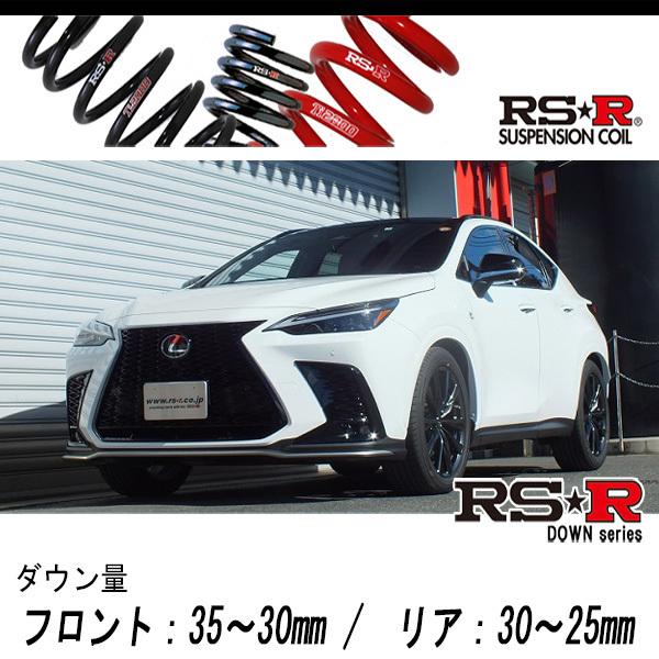 [RS-R_RS★R DOWN]AAZH20 レクサス NX350h_Fスポーツ(2WD_2500 HV_R3/11〜)用車検対応ダウンサス[T539D] : ユニオンプロデュース - 通販 ...
