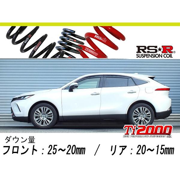 [RS-R_Ti2000 HALF DOWN]MXUA80 ハリアー_Z(2WD_2000 NA_R2/6〜)用車検対応ダウンサス[T540THD] : ユニオンプロデュース - 通販 ...