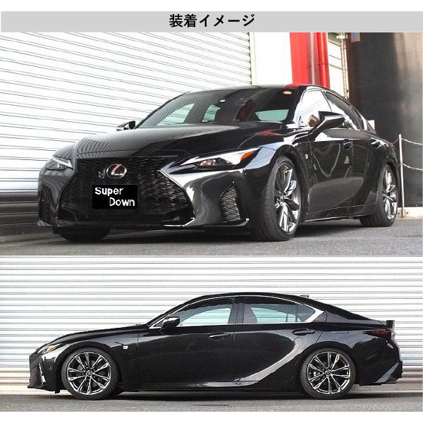 [RS-R_RS★R SUPER DOWN]ASE30 レクサス IS300_Fスポーツ(2WD_2000 TB_R2/11〜)用競技専用ダウンサス[T591S] : ユニオンプロデュース ...