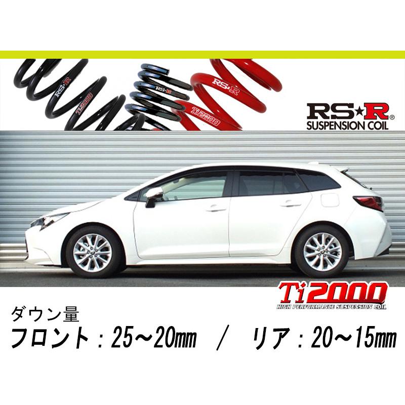 [RS-R_Ti2000 HALF DOWN]ZRE212W カローラツーリング_S(2WD_1800 NA_R1/10〜)用車検対応ダウンサス[T813THD] : ユニオンプロデュース ...