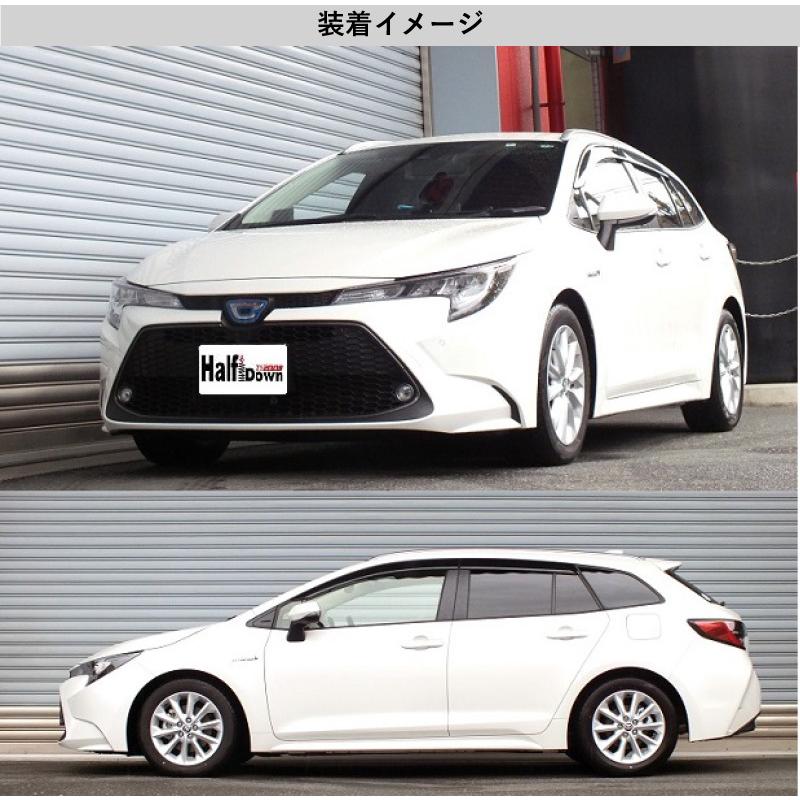 [RS-R_Ti2000 HALF DOWN]ZWE211W カローラツーリング_ハイブリッドS(2WD_1800 HV_R1/10〜)用車検対応ダウンサス[T814THD] : trsr ...