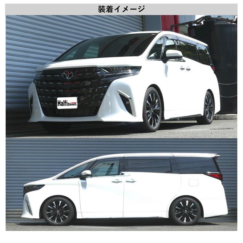 [RS-R_Ti2000 HALF DOWN]AAHH45W アルファードハイブリッド_エグゼクティブラウンジ(4WD_2500 HV_R5/6〜)用車検対応ダウンサス[T922THD ...