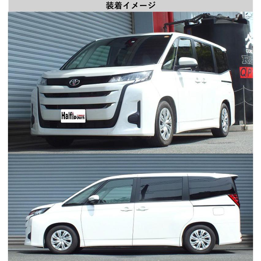 [RS-R_Ti2000 HALF DOWN]MZRA90W ノア_X_8人乗(2WD_2000 NA_R4/01〜)用車検対応ダウンサス[T932THD] : ユニオンプロデュース - 通販 ...