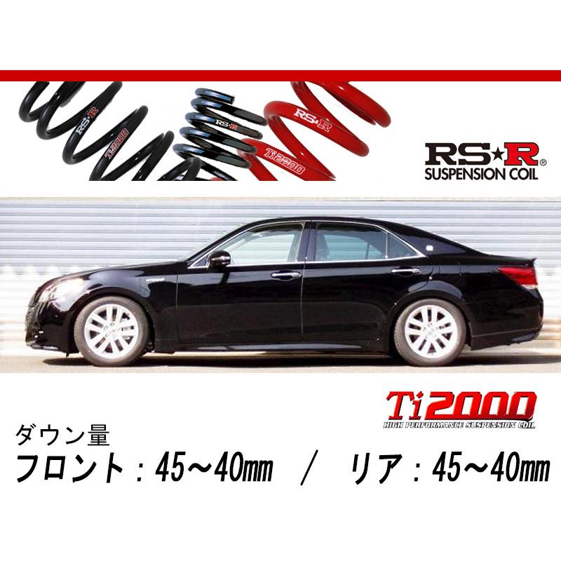 [RS-R_Ti2000 SUPER DOWN]AWS210 クラウンハイブリッド_アスリートS(2WD_2500 HV_H25/1〜H25/12)用競技専用ダウンサス[T950TS ...