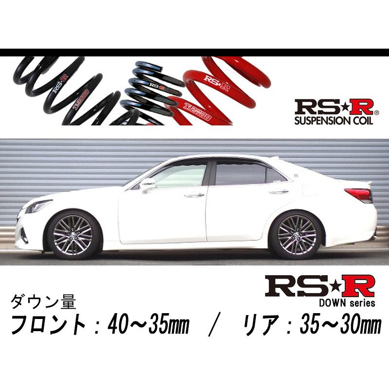 [RS-R_RS★R SUPER DOWN]GRS214 クラウン_アスリートS(2WD_3500 NA_H25/12〜)用競技専用ダウンサス[T960S] : ユニオンプロデュース - 通販 ...