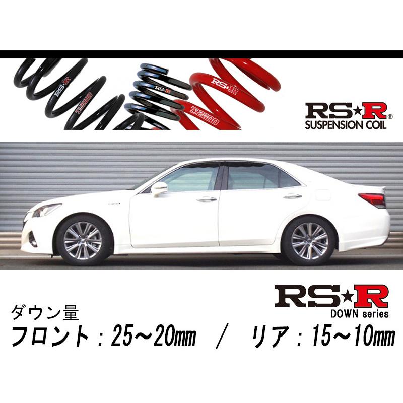 [RS-R_RS★R DOWN]AWS210 クラウンハイブリッド_アスリートS(2WD_2500 HV_H27/10〜)用車検対応ダウンサス[T963D] : ユニオンプロデュース - 通販 ...