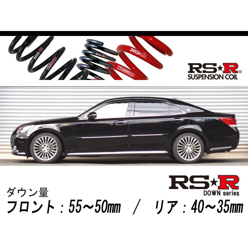 [RS-R_RS★R DOWN]AWS215 クラウンマジェスタ_Four(4WD_2500 HV_H26/7〜)用車検対応ダウンサス[T969D] : ユニオンプロデュース - 通販 ...