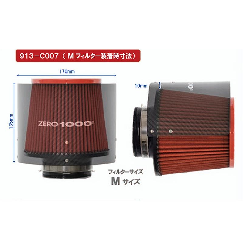 [ZERO-1000]GH・LA-RA6・7 オデッセイ (F23A_H11/12〜H15/9)用パワーチャンバー＋シールドセット : ユニオンプロデュース - 通販 - Yahoo!ショッピング