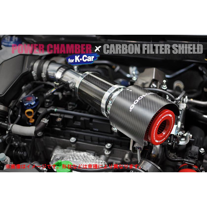 [ZERO-1000]DBA-L235S エッセ (KF-VE NA_H17/12〜H23/9)用パワーチャンバー＋シールドセット : ユニオンプロデュース - 通販 - Yahoo!ショッピング