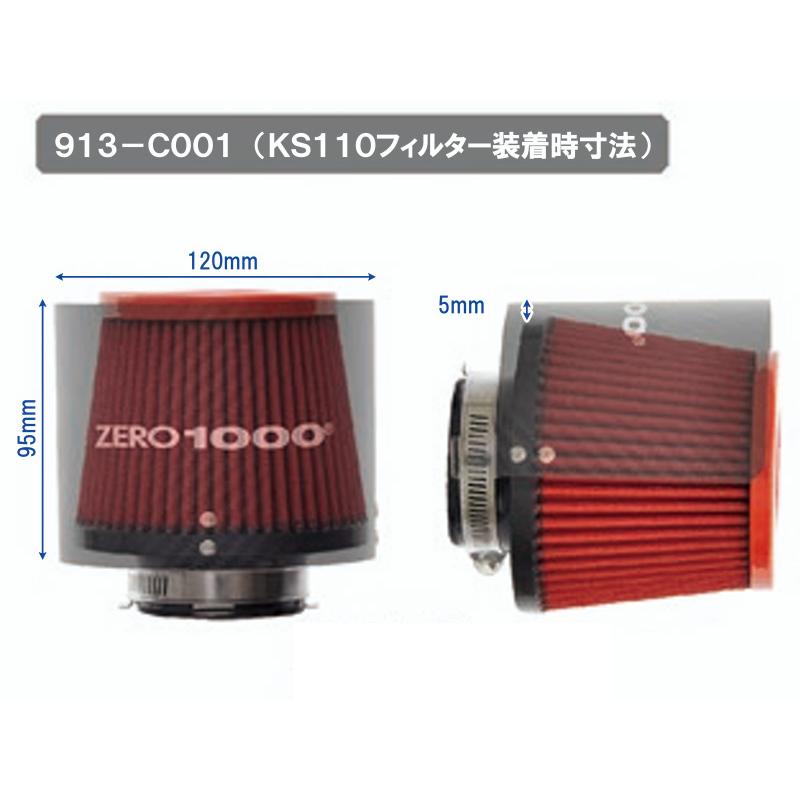 [ZERO-1000]GF・GH・TA-JB23W ジムニー (K6A ターボ_H10/10〜H19/4)用パワーチャンバー＋シールドセット : ユニオンプロデュース - 通販 - Yahoo ...