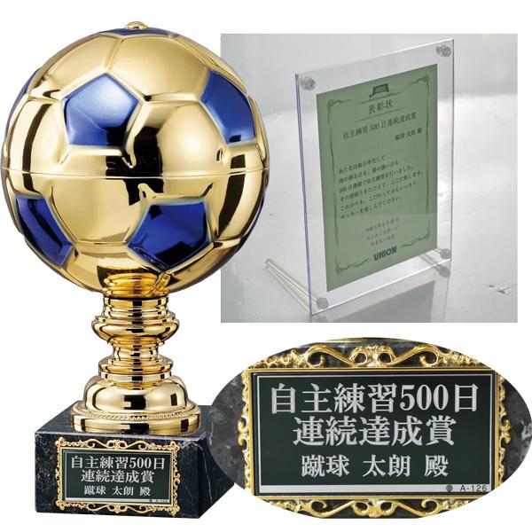 ワールドイーグル world eagle サッカー ブロンズトロフィー ブルー bt2651 : ユニオンスポーツヤフー店 - 通販 - Yahoo!ショッピング