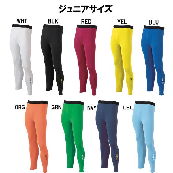 ガビック gavic ジュニア ストレッチ インナーパンツ GA8903 : ユニオンスポーツヤフー店 - 通販 - Yahoo!ショッピング