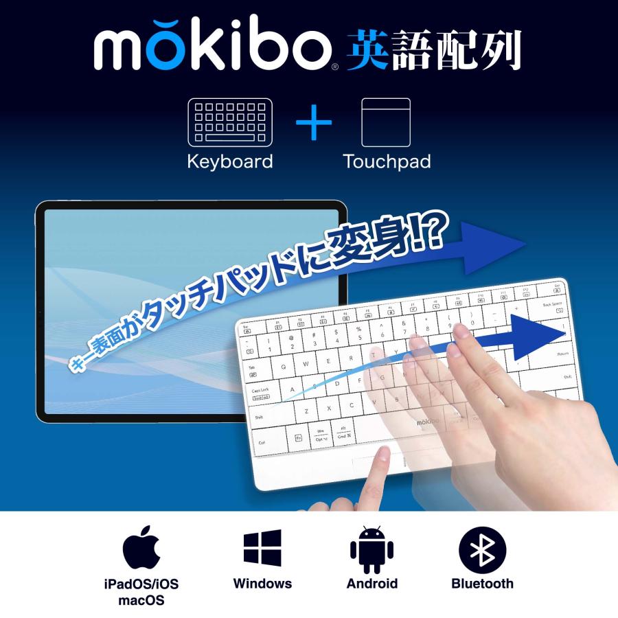 Bluetooth タッチパッド センサー内蔵 英語配列キーボード Bluetooth タッチパッド センサー内蔵 英語配列キーボード