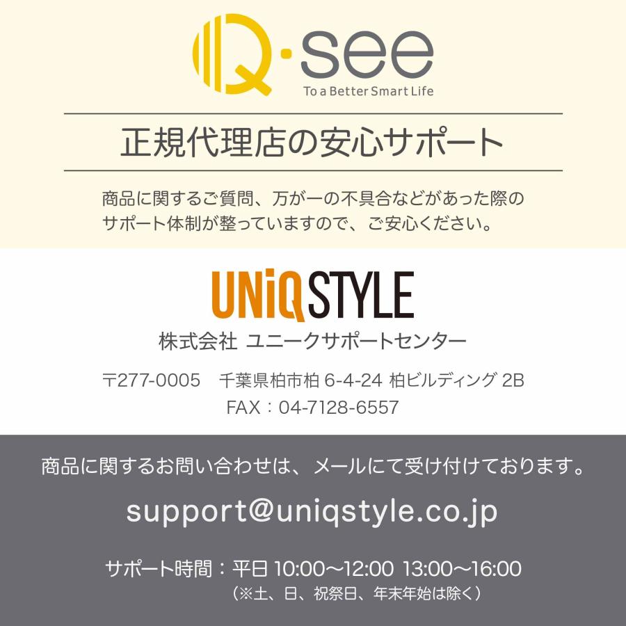 Q-see Hesita 2台セット Wi-Fi 接続 見守りカメラ スマホ 屋内用 セキュリティカメラ Qsee 日本正規代理店 : ユニークダイレクト - 通販 - Yahoo!ショッピング