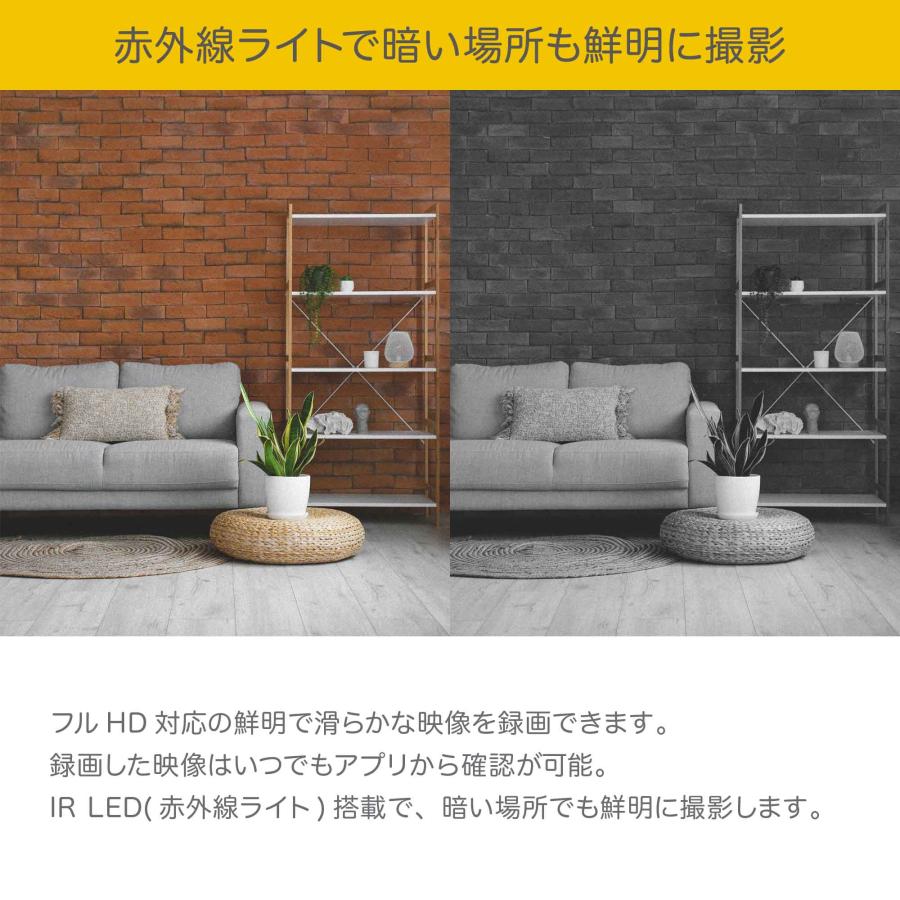 Q-see Hesita 2台セット Wi-Fi 接続 見守りカメラ スマホ 屋内用 セキュリティカメラ Qsee 日本正規代理店 : ユニークダイレクト - 通販 - Yahoo!ショッピング