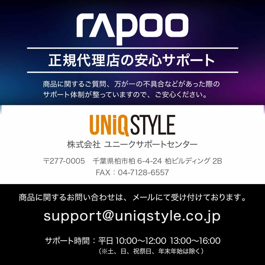 Rapoo ゲーミングマウス 光学式 VPRO「V200」 : ユニークダイレクト - 通販 - Yahoo!ショッピング