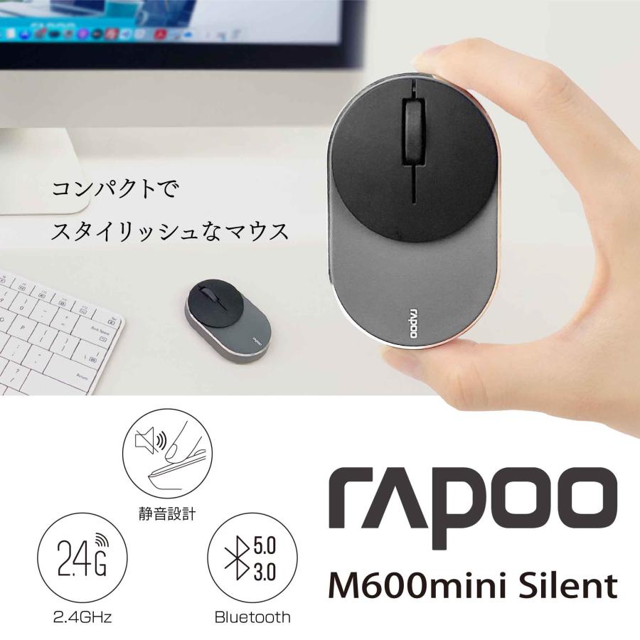 Rapoo M600mini Bluetooth マルチデバイス対応 ワイヤレスマウス 電池式 無線マウス コンパクト 軽量 : ユニークダイレクト - 通販 - Yahoo!ショッピング