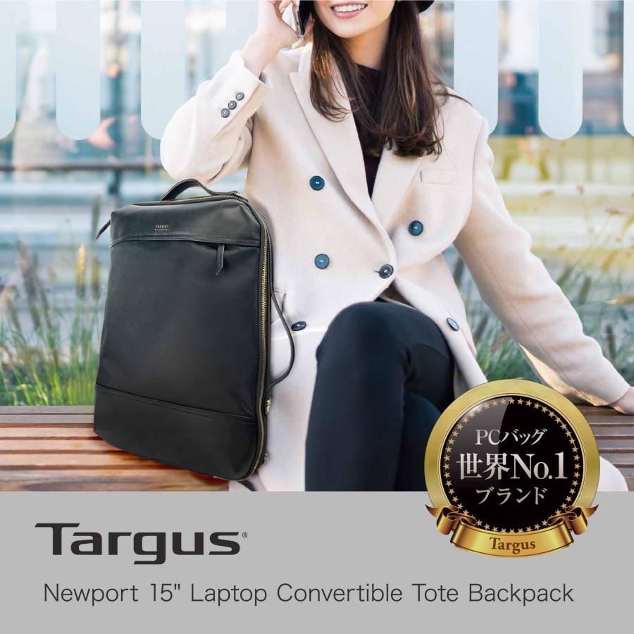 Targus バックパック レディース Newport 15" Laptop Convertible 3 in 1 Backpack TSB947 : ユニークダイレクト - 通販 ...