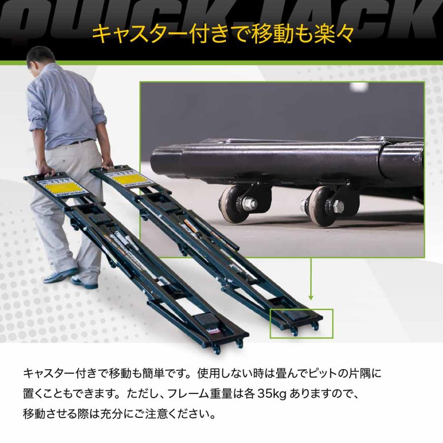 【ATFオイル・各種セットアップ作業済】Quick Jack (クイックジャック） 5000TL カーリフト 最大持上げ能力2,268kg カージャッキ 電動【日本正規販売代理店 ...