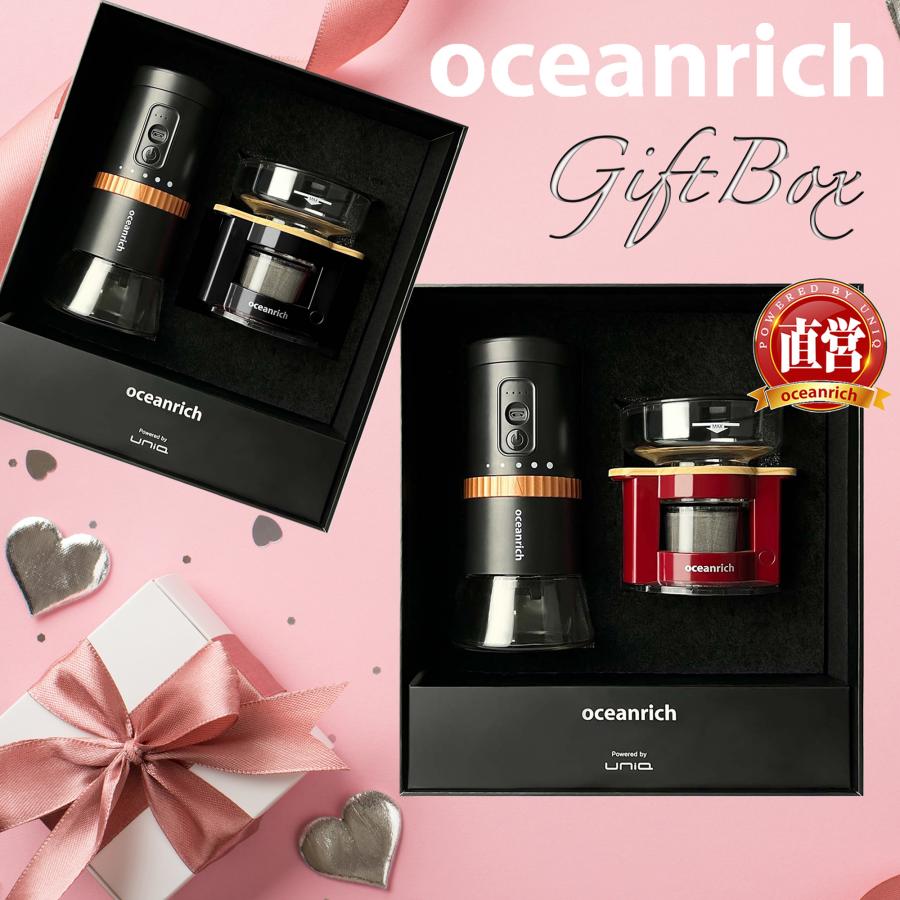 コーヒーギフト オーシャンリッチ 電動コーヒーミル 充電タイプ oceanrich G2 TYPE-Cモデル＋コンパクト電動コーヒードリッパー ...
