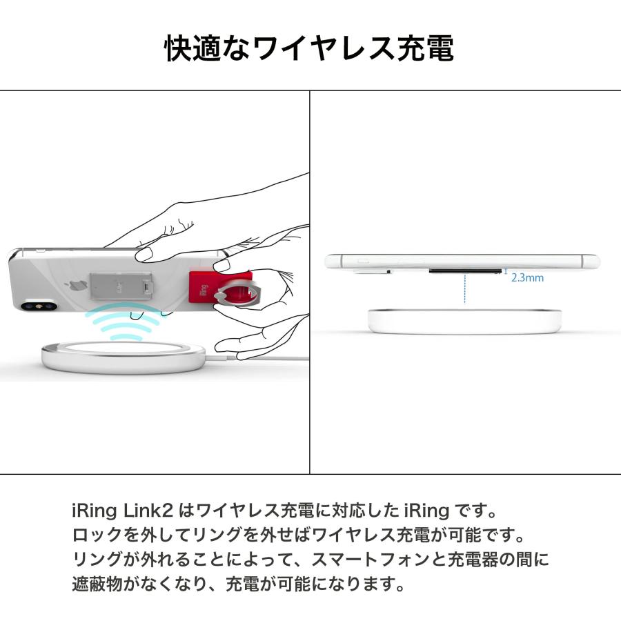 iRing AAUXX Link2 アイリング スマホリング 正規品 ワイヤレス充電 iPhone Android MagSafe対応 : ユニークダイレクト - 通販 - Yahoo!ショッピング