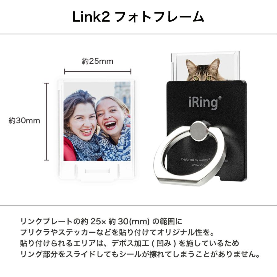 iRing AAUXX Link2 アイリング スマホリング 正規品 ワイヤレス充電 iPhone Android MagSafe対応 : ユニークダイレクト - 通販 - Yahoo!ショッピング