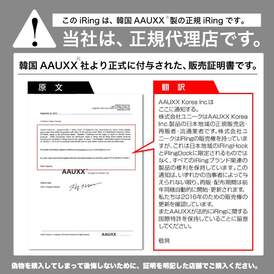 iRing AAUXX ポップ 正規代理店 ワイヤレス充電 スマホリング アイリング スマホ落下防止 全機種対応 MagSafe対応 : ユニークダイレクト - 通販 - Yahoo!ショッピング