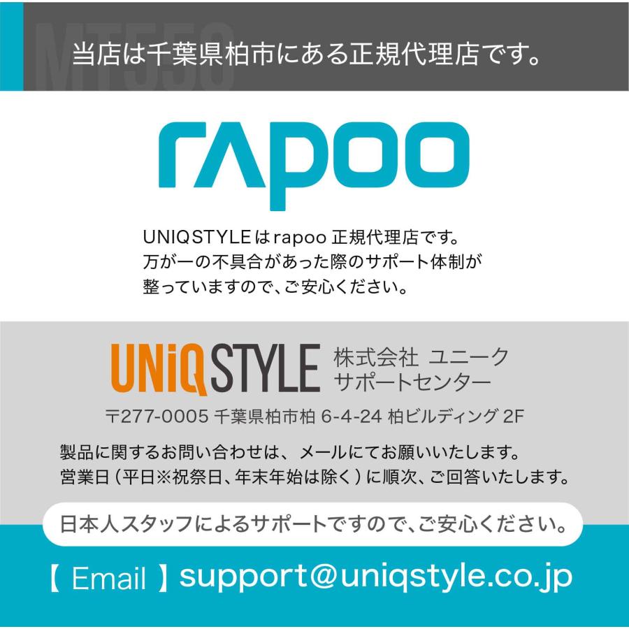 Rapoo MT760L Bluetooth / 2.4GHz マルチデバイス対応 静音ワイヤレスマウス MT760L-BK/GR : ユニークダイレクト - 通販 - Yahoo!ショッピング