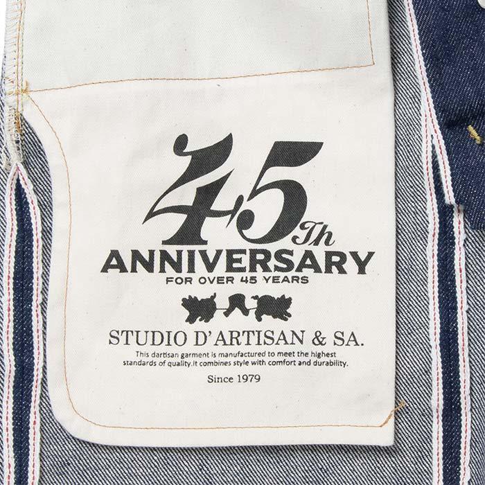 STUDIO D'ARTISAN ステュディオ・ダ・ルチザン SP-083 45th 三本耳ジーンズ オリジナル 徳島蓼正藍カセ染め 15oz デニム 送料無料 : UNIQUE JEAN ...