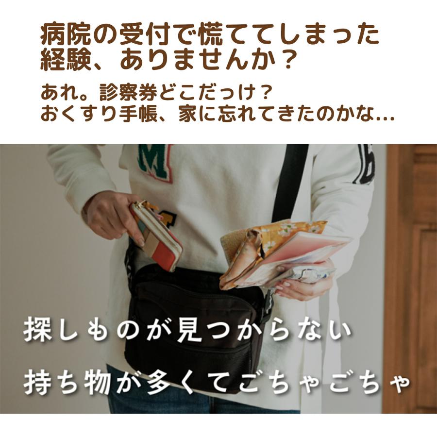 KABAG.クリニック KABAG.clinic 探し物がサッと出る KABAG.クリニック KABAG.clinic 探し物がサッと出る