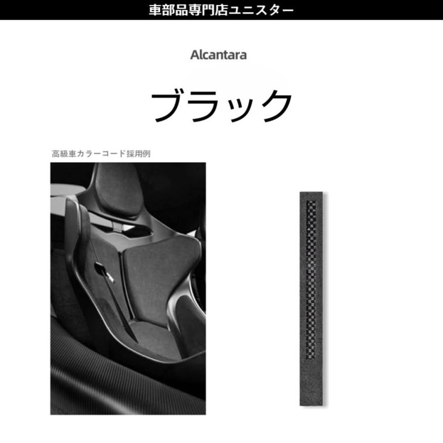 おしゃれ 高級感ステアリングホイールトップマーカー ハンドルセンターライン マーキング ハンドルカバー :alca-001:ユニスター - 通販 - Yahoo!ショッピング