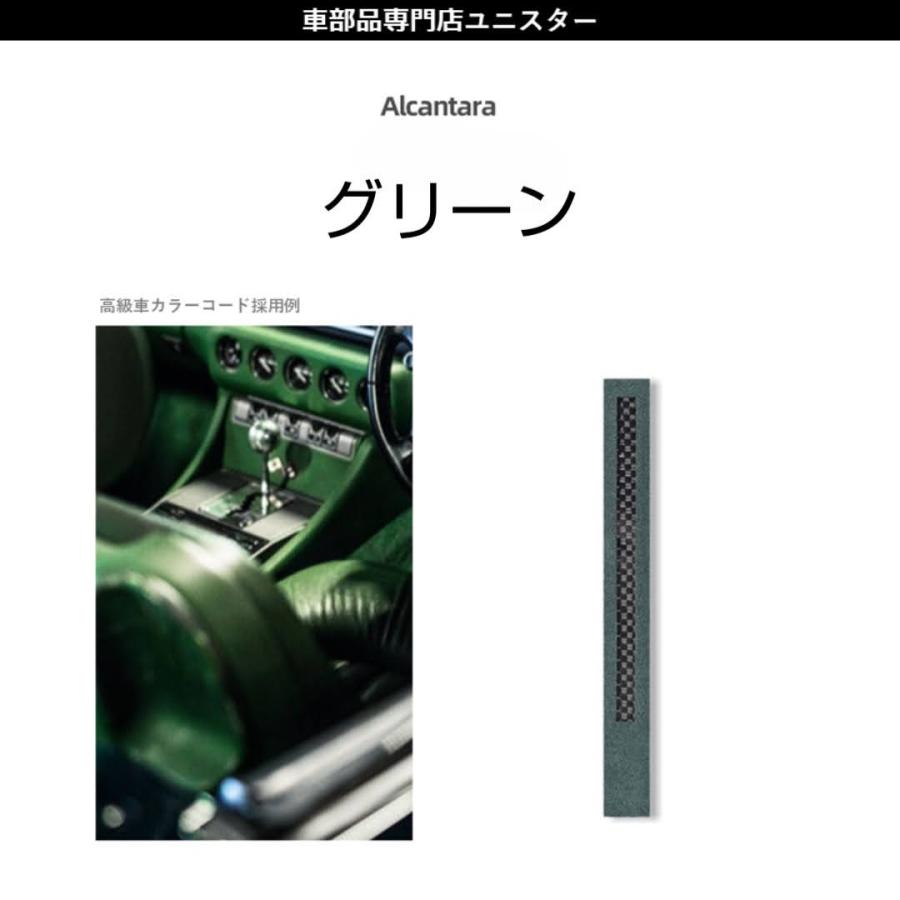 おしゃれ 高級感ステアリングホイールトップマーカー ハンドルセンターライン マーキング ハンドルカバー :alca-001:ユニスター - 通販 - Yahoo!ショッピング