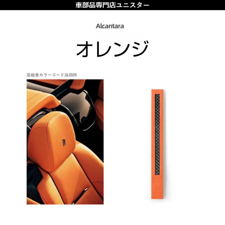 おしゃれ 高級感ステアリングホイールトップマーカー ハンドルセンターライン マーキング ハンドルカバー :alca-001:ユニスター - 通販 - Yahoo!ショッピング